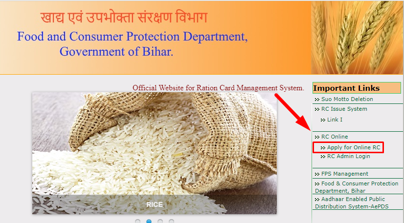 How to make new ration card 2022. - Bihar Scheme